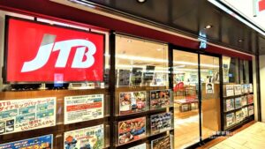 新幹線のみ購入OK！JTB•旅行会社の方が新幹線チケットが安い？ | 山陽新幹線 LOVER